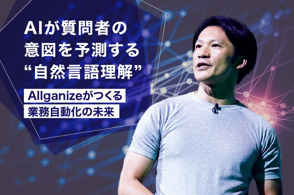 記事掲載 「AMP」にて代表佐藤のインタビュー掲載