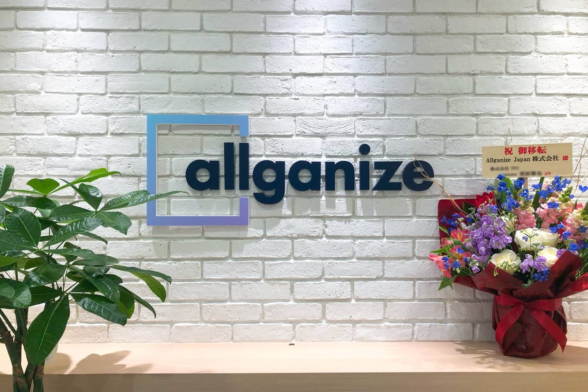 お知らせ Allganize Japan 5周年を迎え、オフィスを移転しました！
