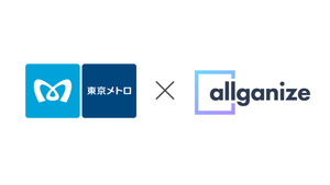 Allganize Japan Official Blog